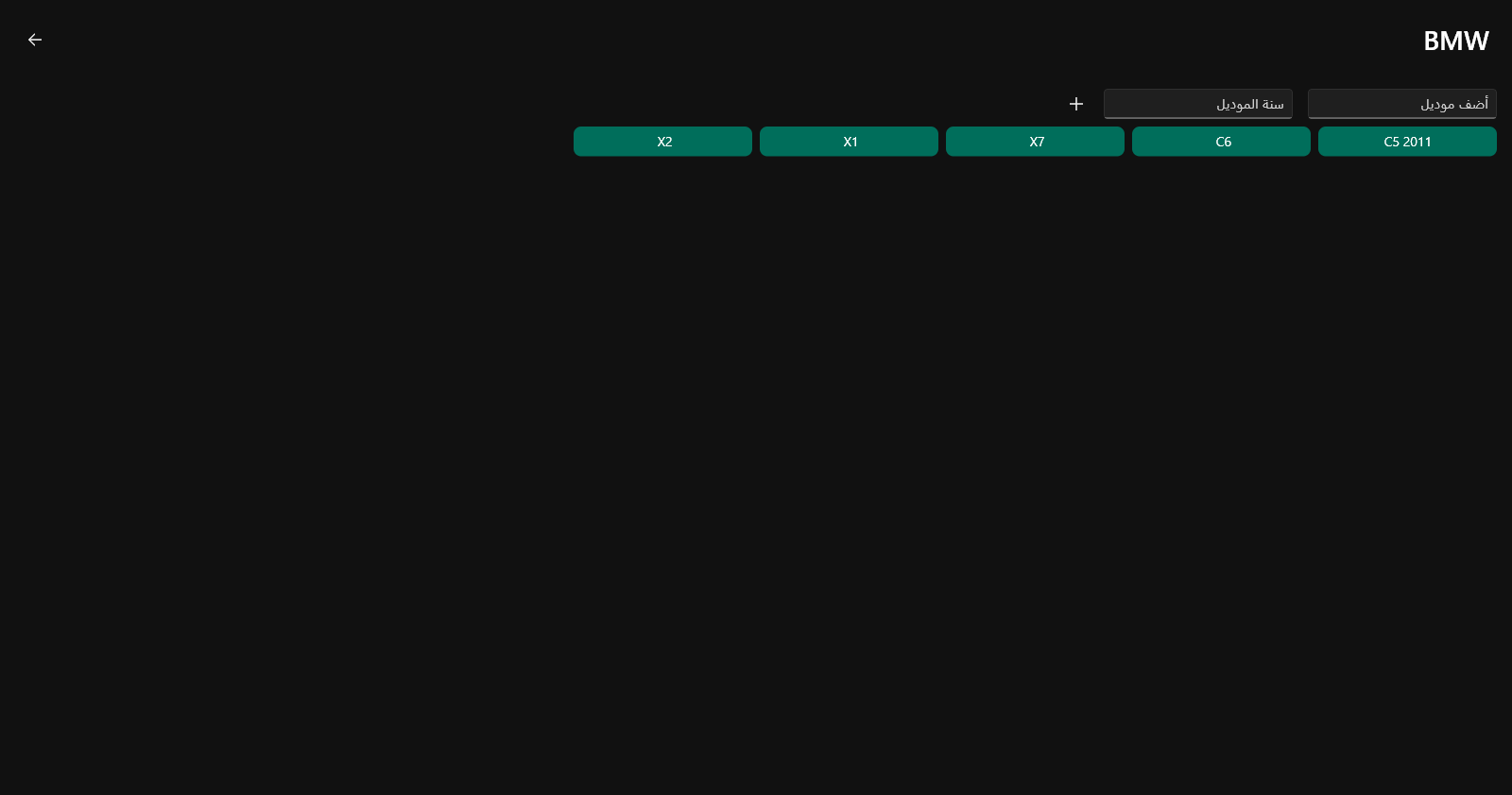 GitHub - Mahmoud-Sherif/Anzy-Agence