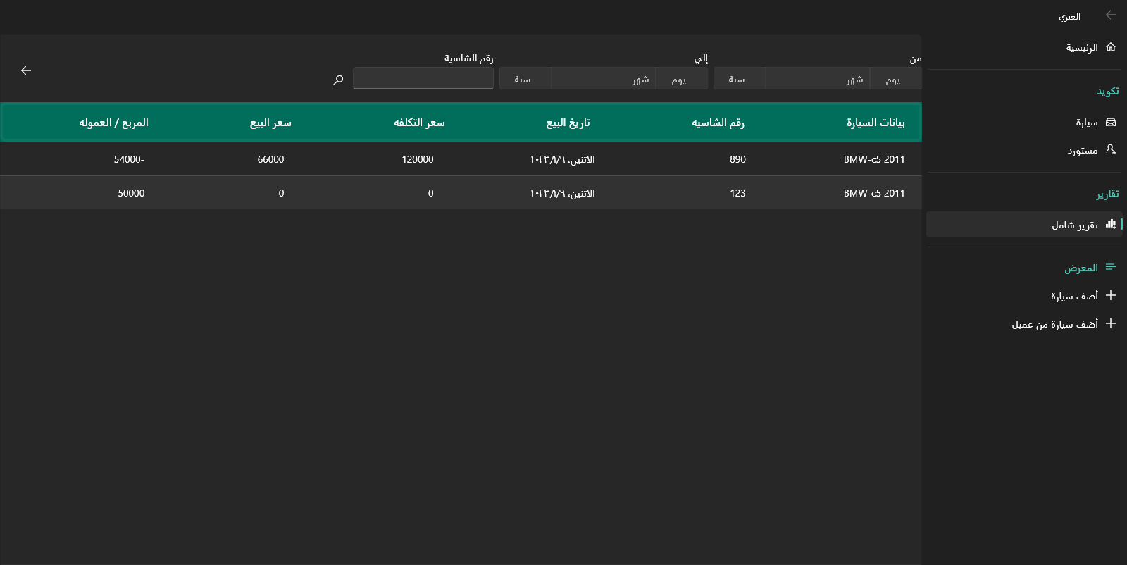 GitHub - Mahmoud-Sherif/Anzy-Agence