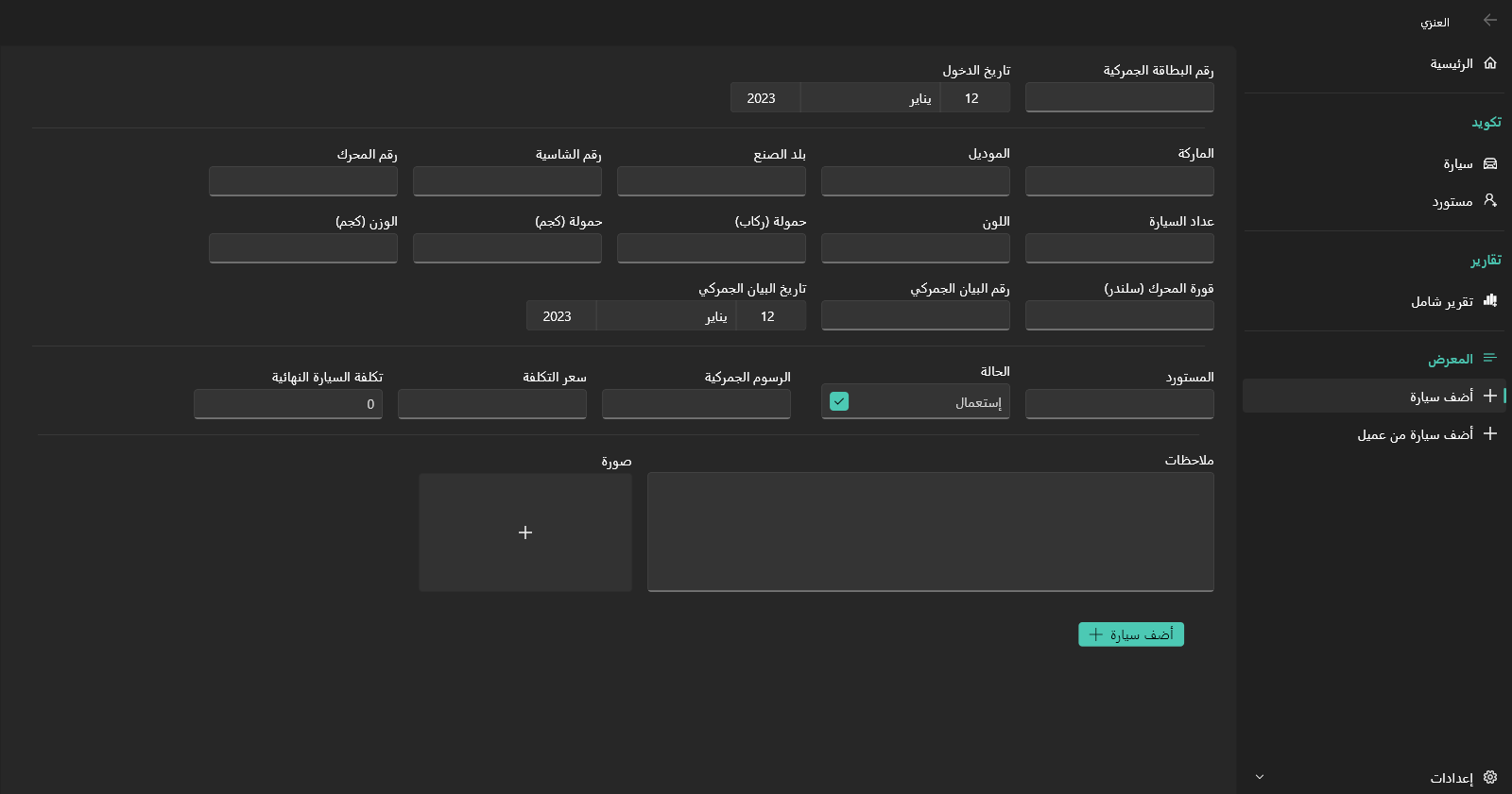 GitHub - Mahmoud-Sherif/Anzy-Agence