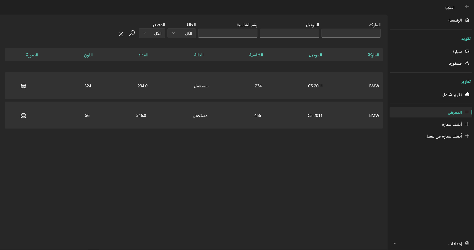 GitHub - Mahmoud-Sherif/Anzy-Agence
