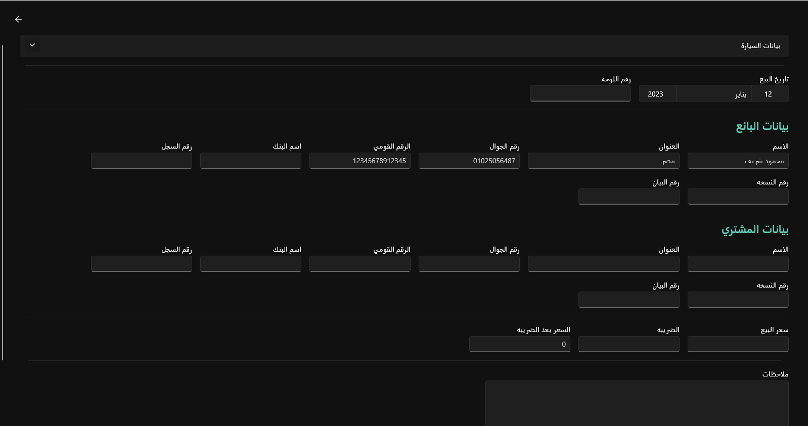 GitHub - Mahmoud-Sherif/Anzy-Agence