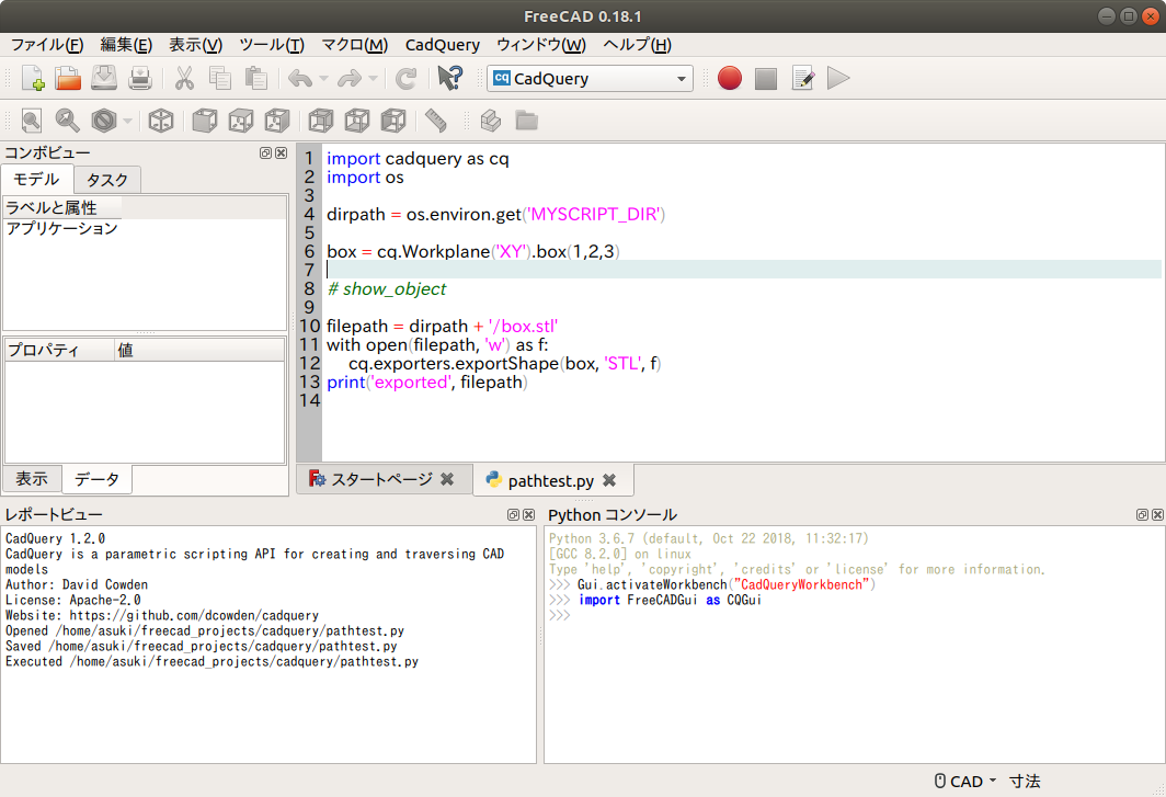 os.environ.get("MYSCRIPT_DIR") is None · Issue #138 · jmwright/cadquery-freecad-module · GitHub
