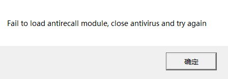 微信失效 · Issue #11 · plummm/AntiRecall · GitHub