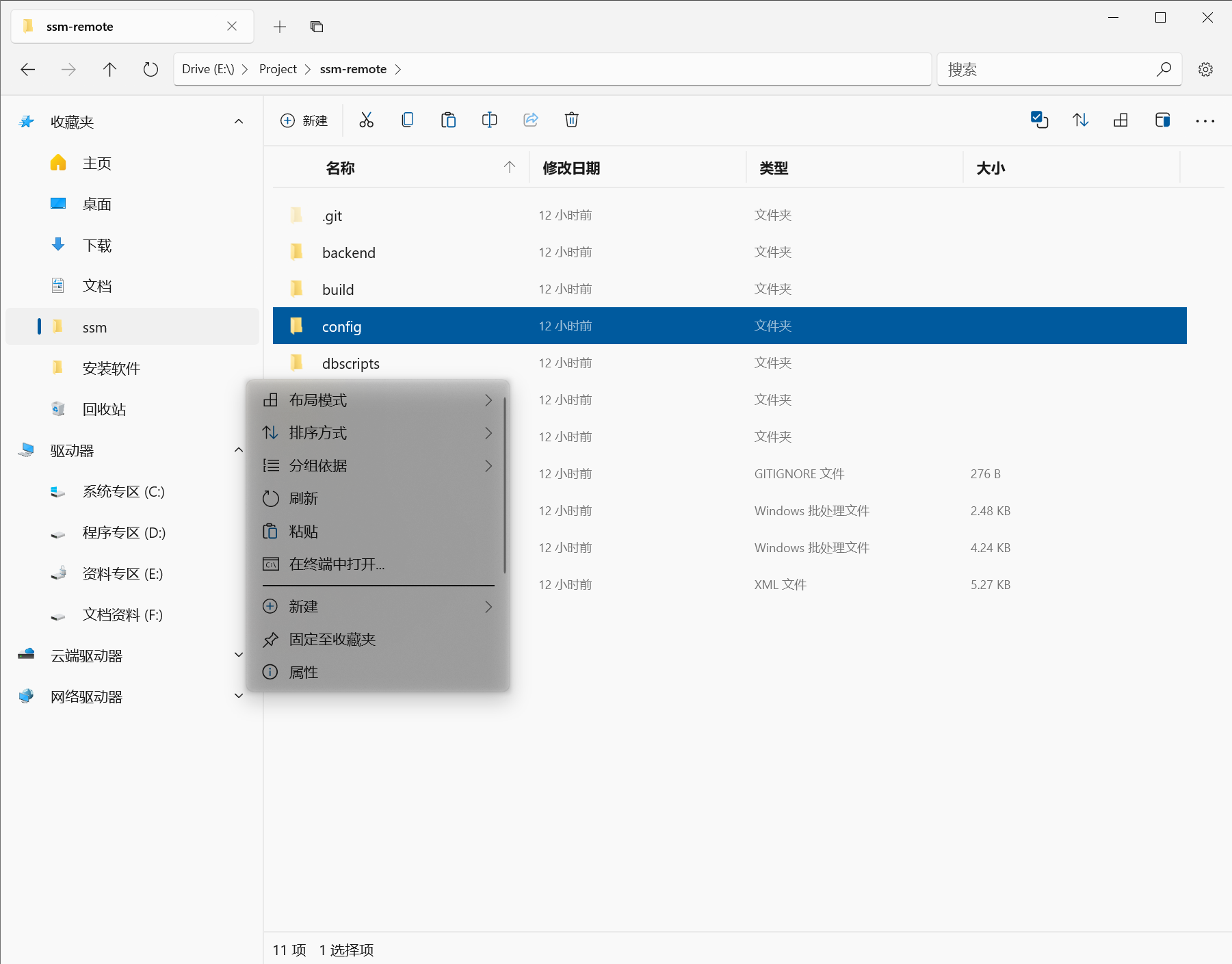 Some problems in using files in China · Issue #6243 · files-community ...
