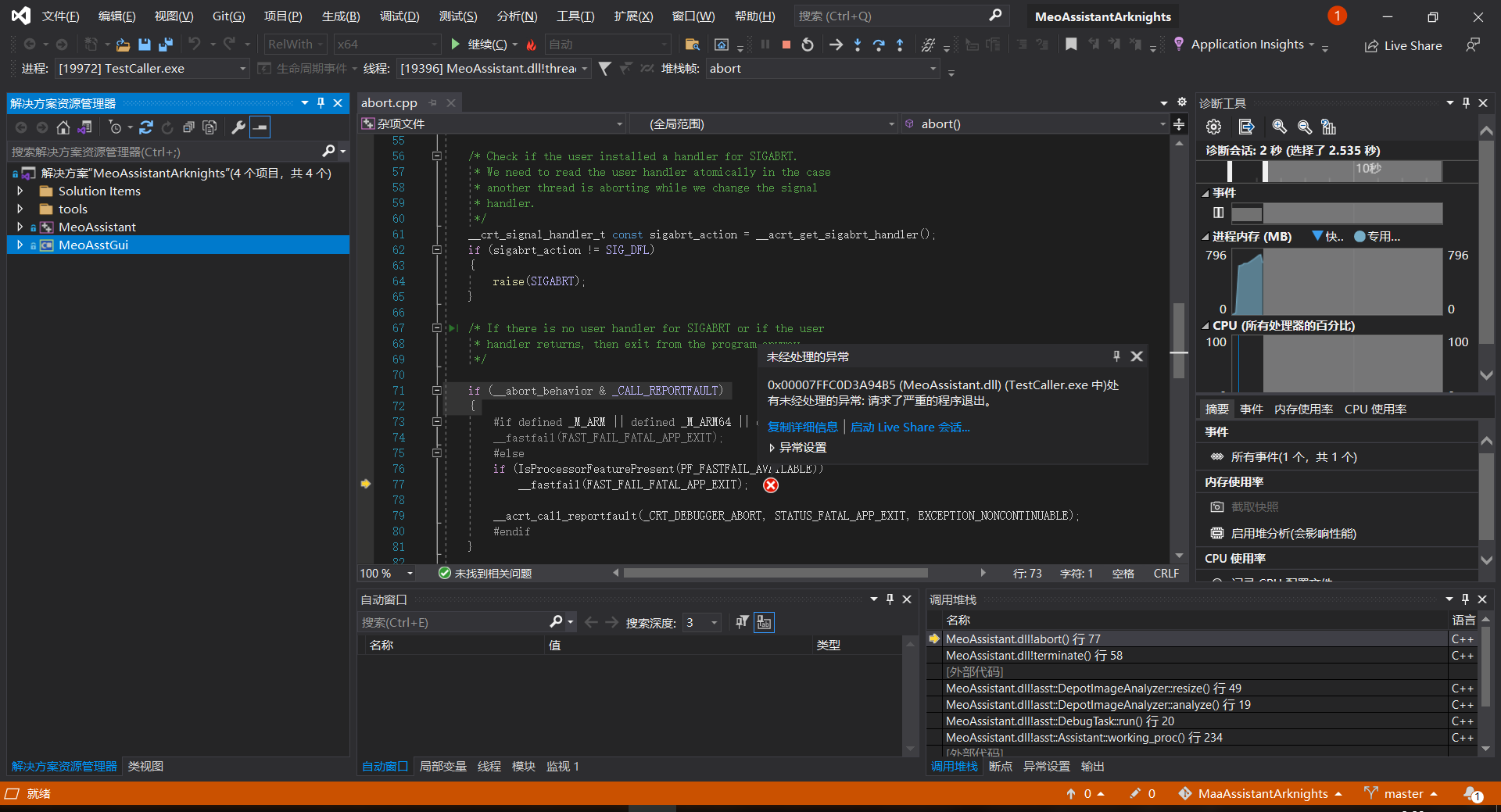 代码运行异常 · Issue #1163 · MaaAssistantArknights/MaaAssistantArknights · GitHub