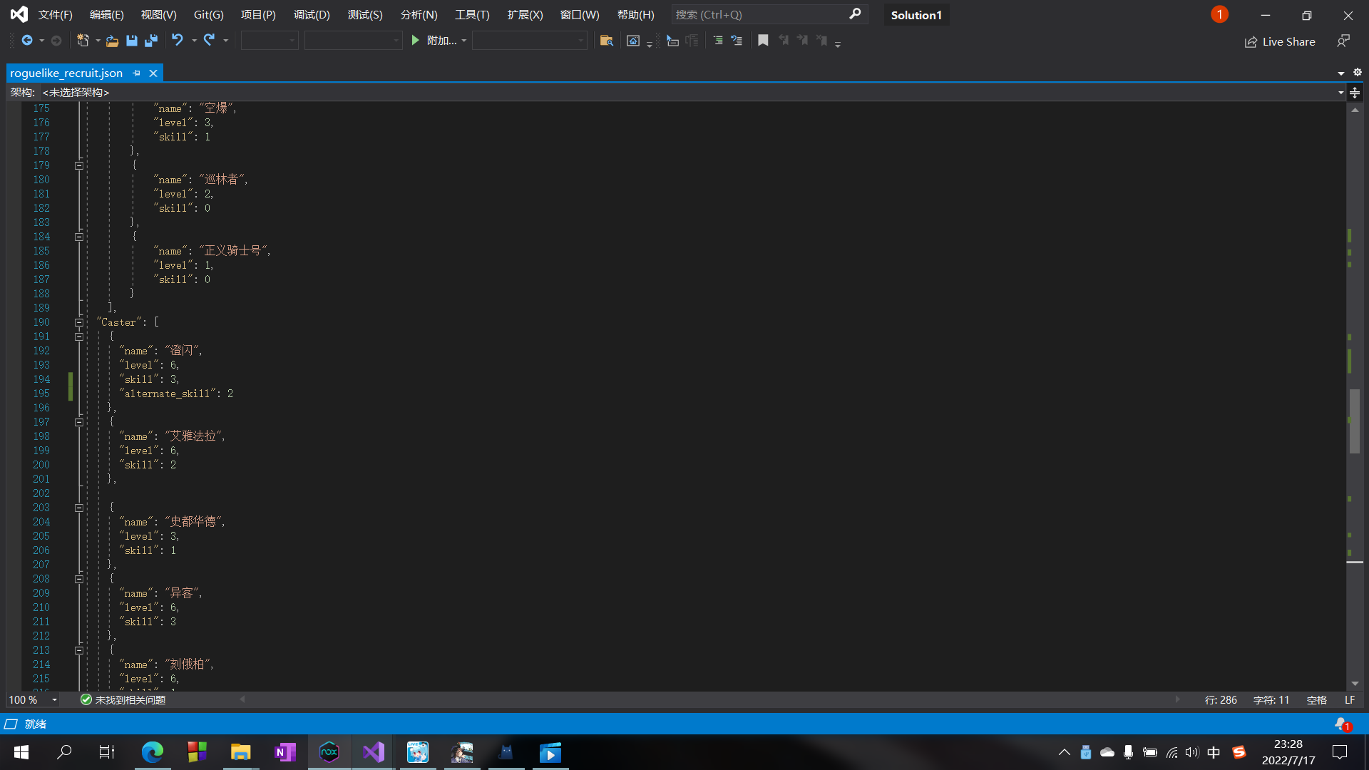 肉鸽干员技能选择错误 · Issue #1249 · MaaAssistantArknights/MaaAssistantArknights · GitHub