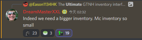 The Ultimate GTNH inventory interface · Issue #11166 · GTNewHorizons/GT ...