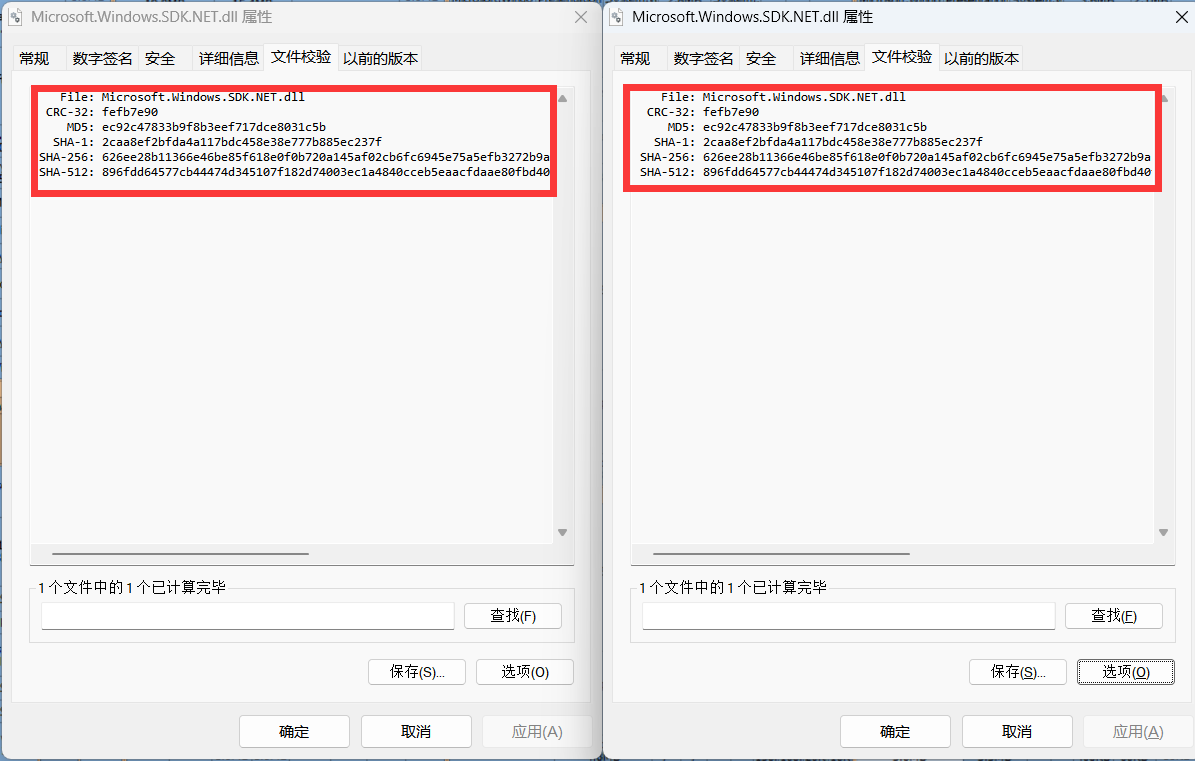 Reduce the size of the C:\Program Files\PowerToys\modules directory ...