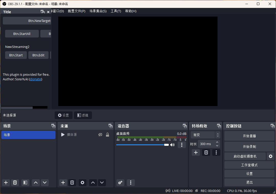 我的插件咋是英文界面 · Issue 300 · Sorayukiobs Multi Rtmp · Github