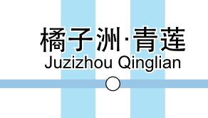 Resources: New template of changsha · Issue #90 · railmapgen/rmp-gallery · GitHub