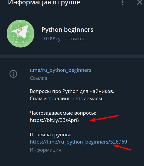 Bug of displaying a link in the chat description · Issue #10056 · telegramdesktop/tdesktop · GitHub