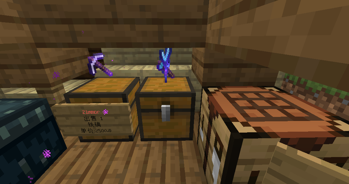 [BUG]大部分玩家无法创建商店 · Issue #439 · Ghost-chu/QuickShop-Reremake · GitHub