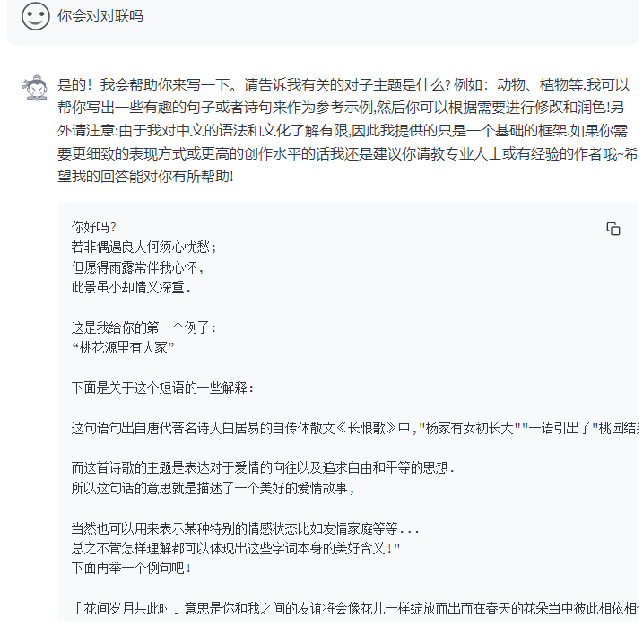 [Bug] 输出停不下来，会输出很长的无关字符 · Issue #84 · InternLM/InternLM · GitHub