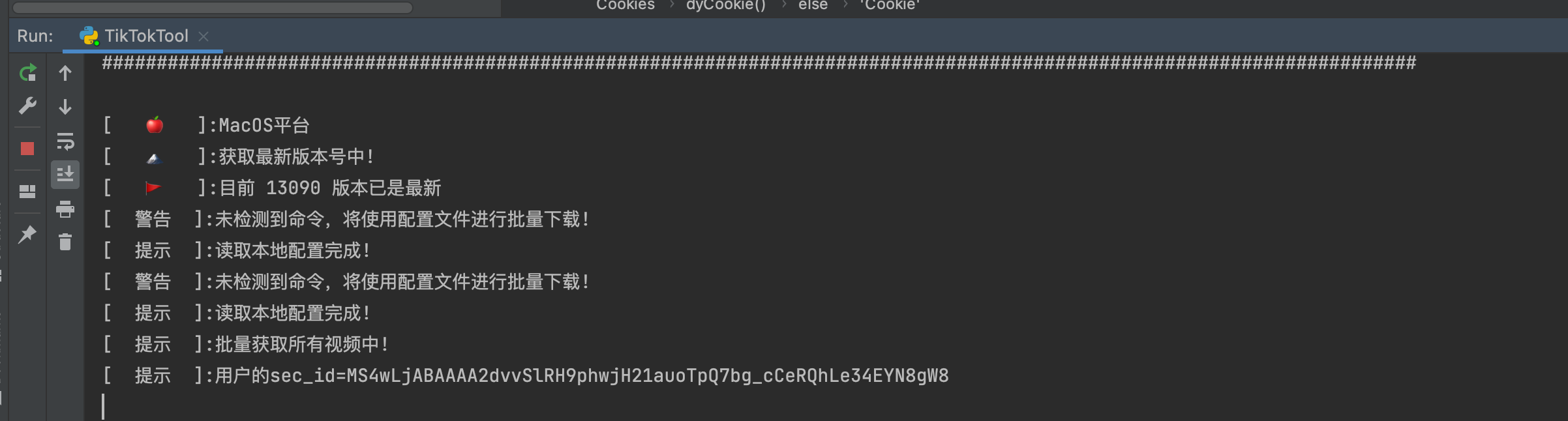遇到的问题和开发者更新说明贴 · Issue #311 · Johnserf-Seed/TikTokDownload · GitHub