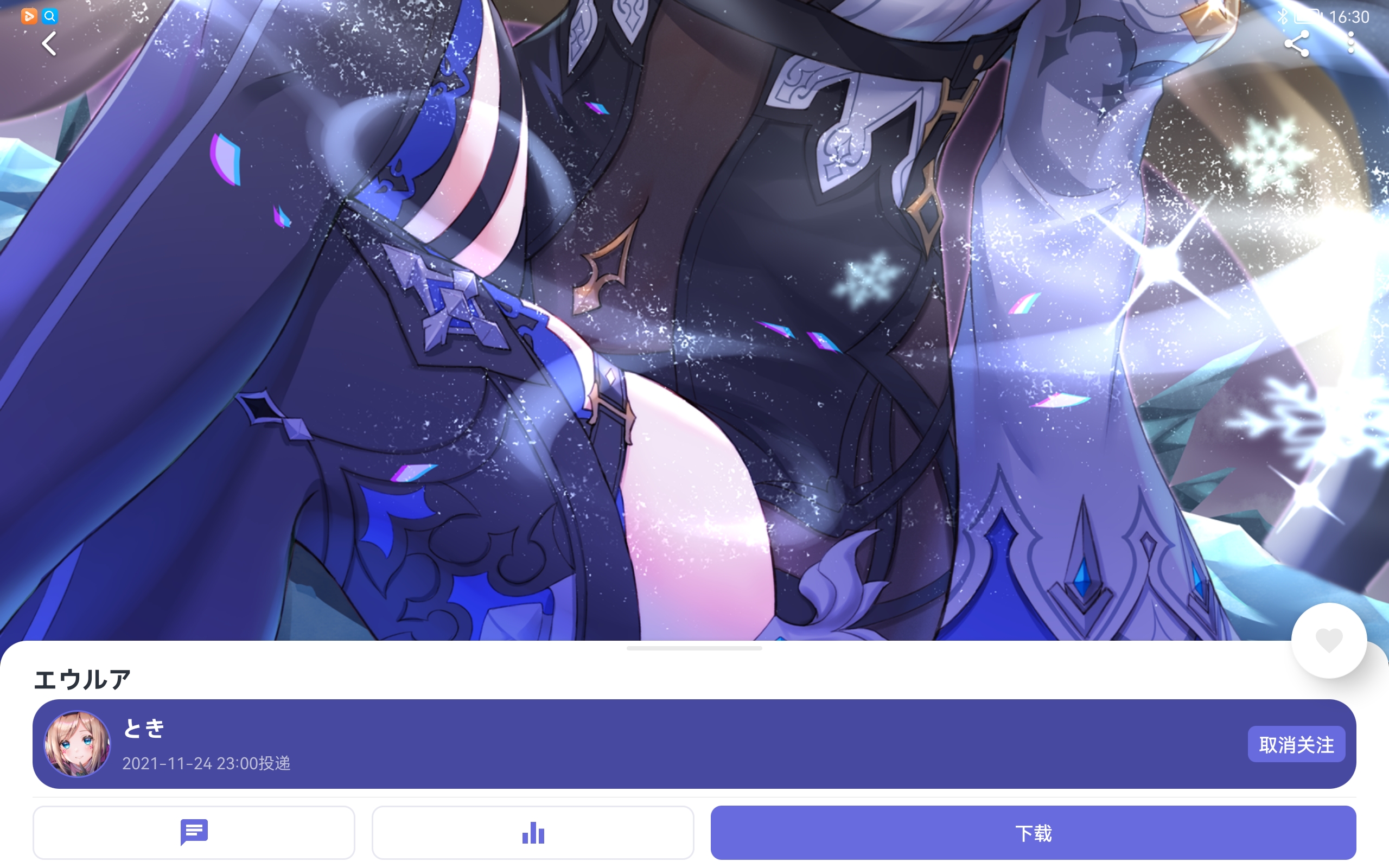 希望图片详情页可以适配平板 · Issue #442 · CeuiLiSA/Pixiv-Shaft · GitHub