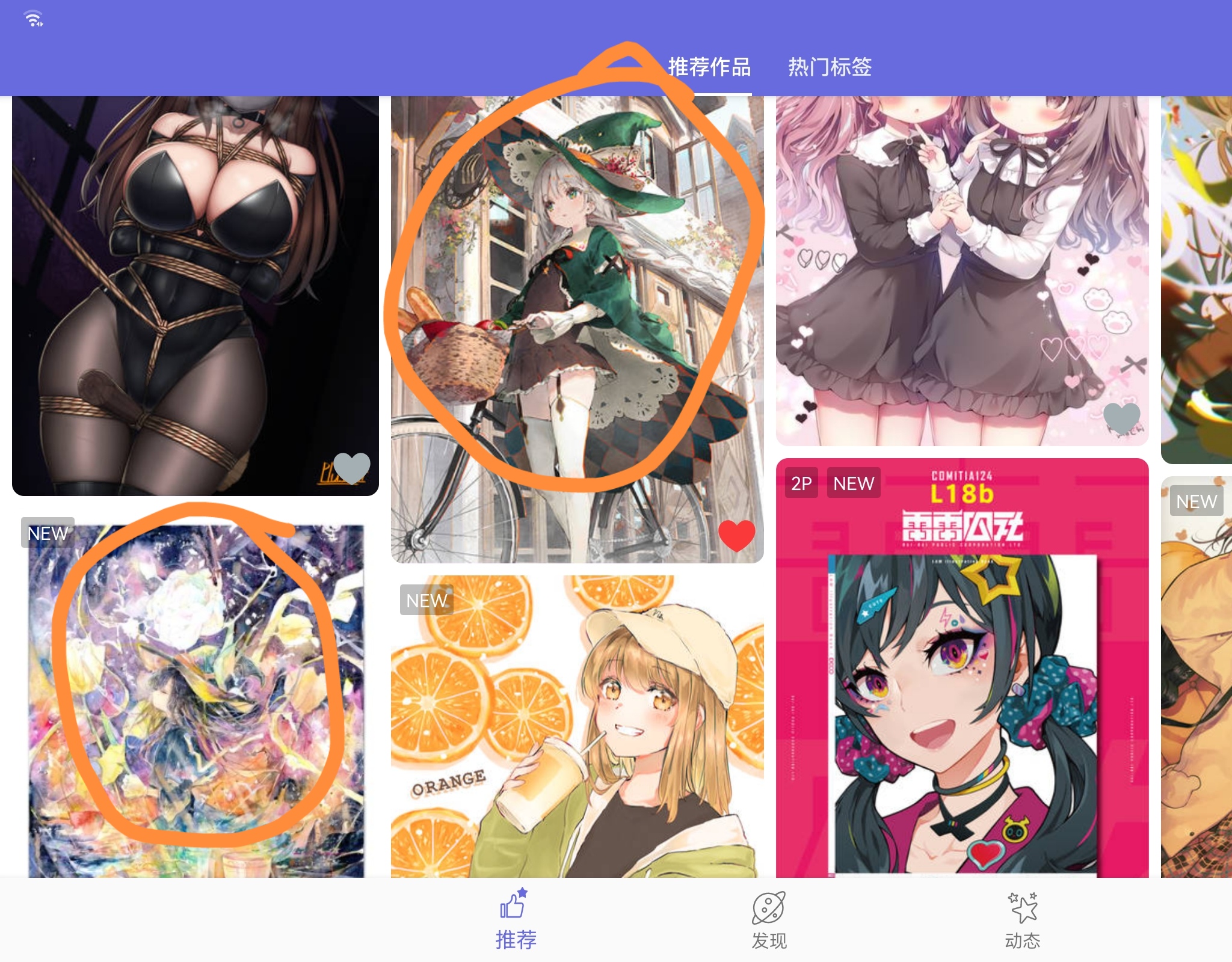 希望增加一个修改预览图片显示质量的设置选项 · Issue #445 · CeuiLiSA/Pixiv-Shaft · GitHub