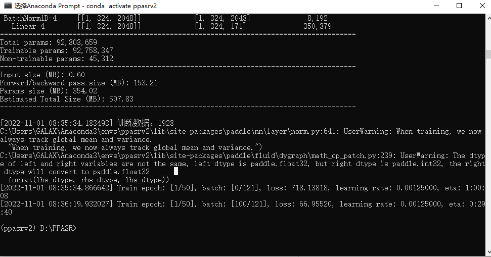 训练一个epoch就自动退出了，是什么原因呢 · Issue 114 · Yeyupiaoling Ppasr · Github