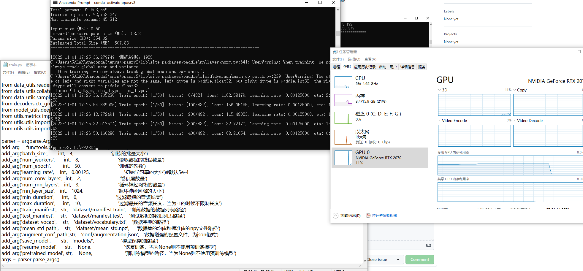 训练一个epoch就自动退出了,是什么原因呢 · Issue 114 · Yeyupiaolingppasr · Github