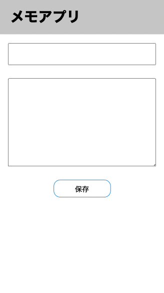 GitHub - nouvelle/MemoApp_with_Sinatra
