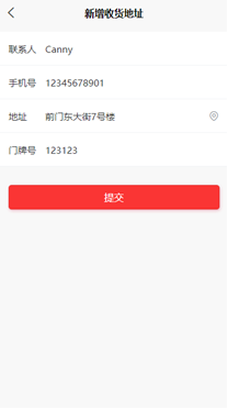 GitHub - Canny12138/BookStore: 基于SpringBoot+uni-app+Vue的图书商城系统