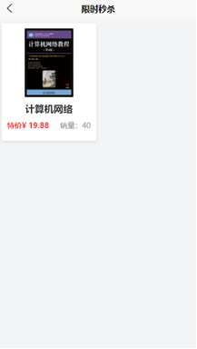 GitHub - Canny12138/BookStore: 基于SpringBoot+uni-app+Vue的图书商城系统