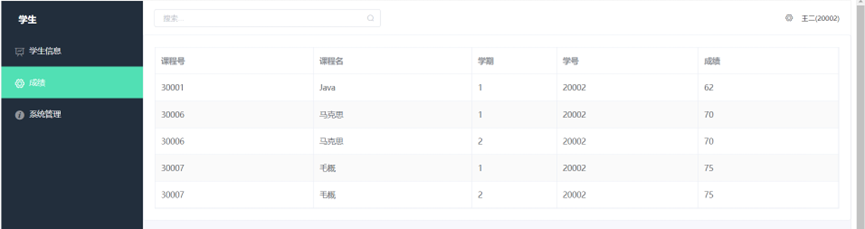 GitHub - Canny12138/ManagementSystem: 基于SpringBoot+Vue的教务管理系统