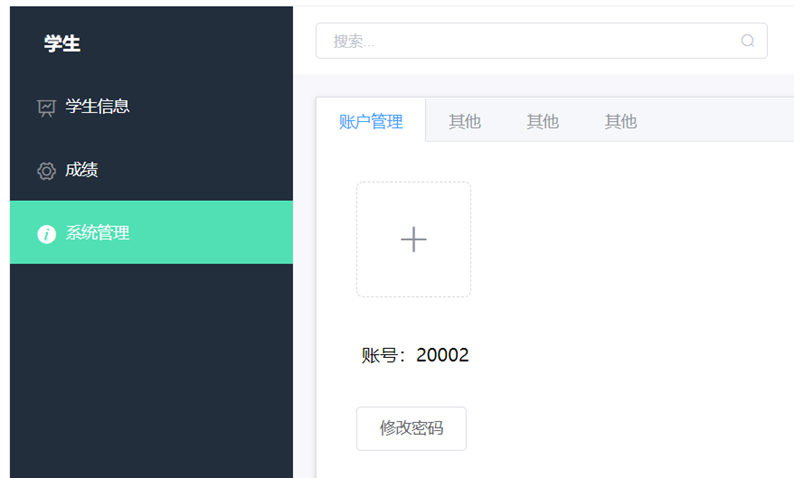 GitHub - Canny12138/ManagementSystem: 基于SpringBoot+Vue的教务管理系统