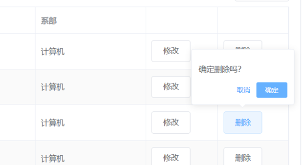 GitHub - Canny12138/ManagementSystem: 基于SpringBoot+Vue的教务管理系统