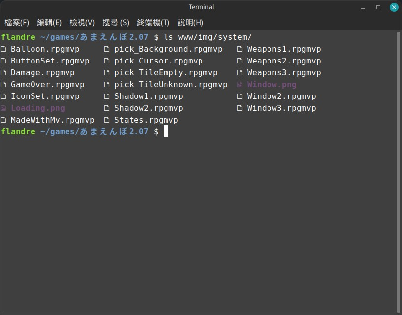 Linux 玩家就是要自給自足 · Issue #13 · FlandreDaisuki/github-issue-blog · GitHub