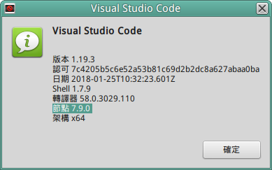 Translation of "about" in zh-TW · Issue #42599 · microsoft/vscode · GitHub