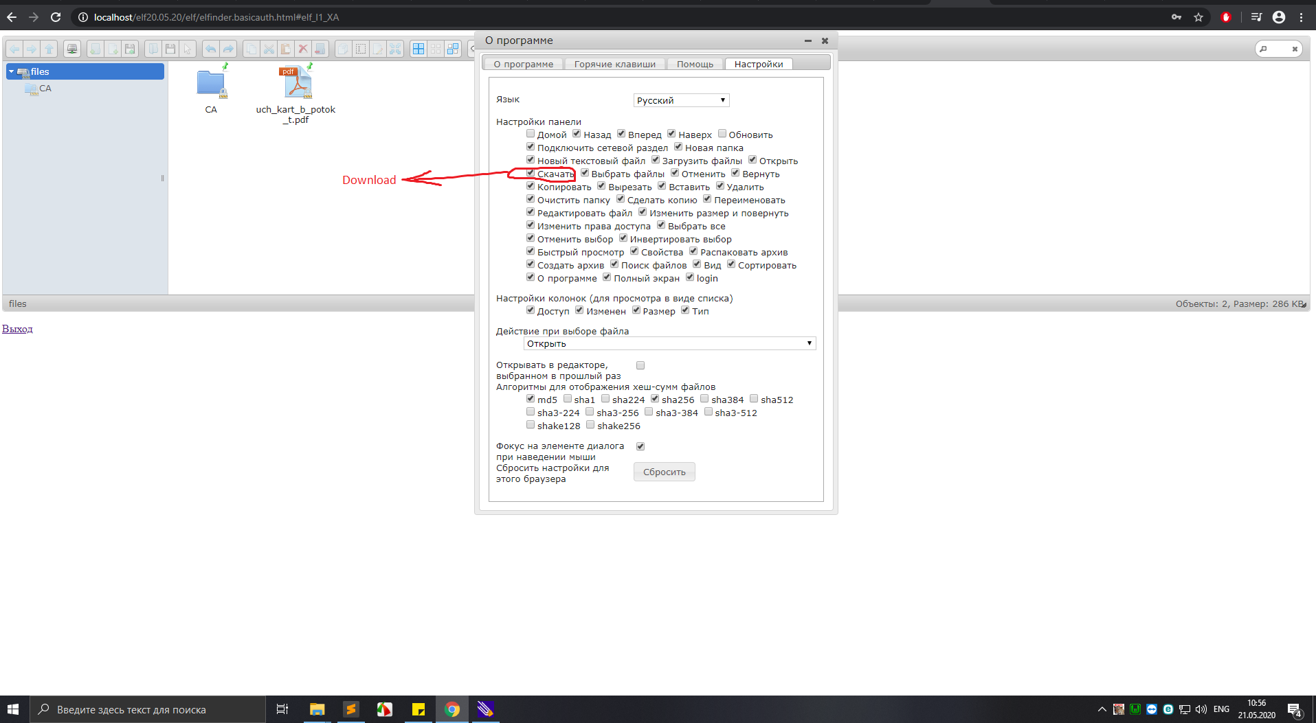 Download button · Issue #3165 · Studio-42/elFinder · GitHub