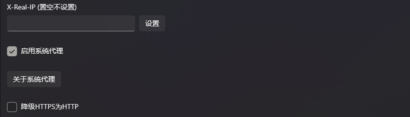 关于使用 UnblockNeteaseMusic 的方法 · HyPlayer/HyPlayer Wiki · GitHub