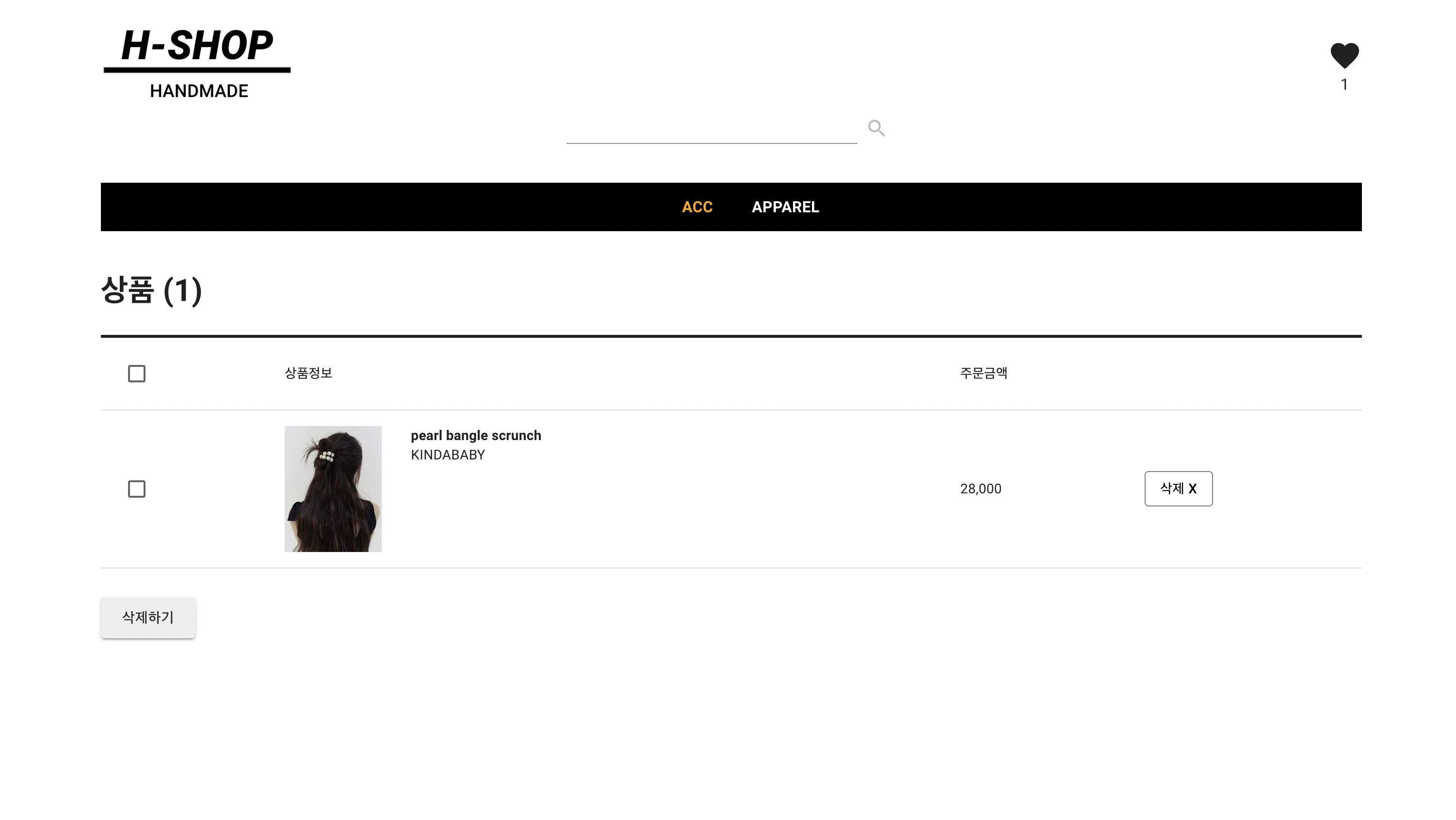 GitHub - f-lab-edu/handmade-commerce-front: [무신사 합격] 개인 브랜드의 옷을 맞춤으로 구매할 수 있는 쇼핑몰