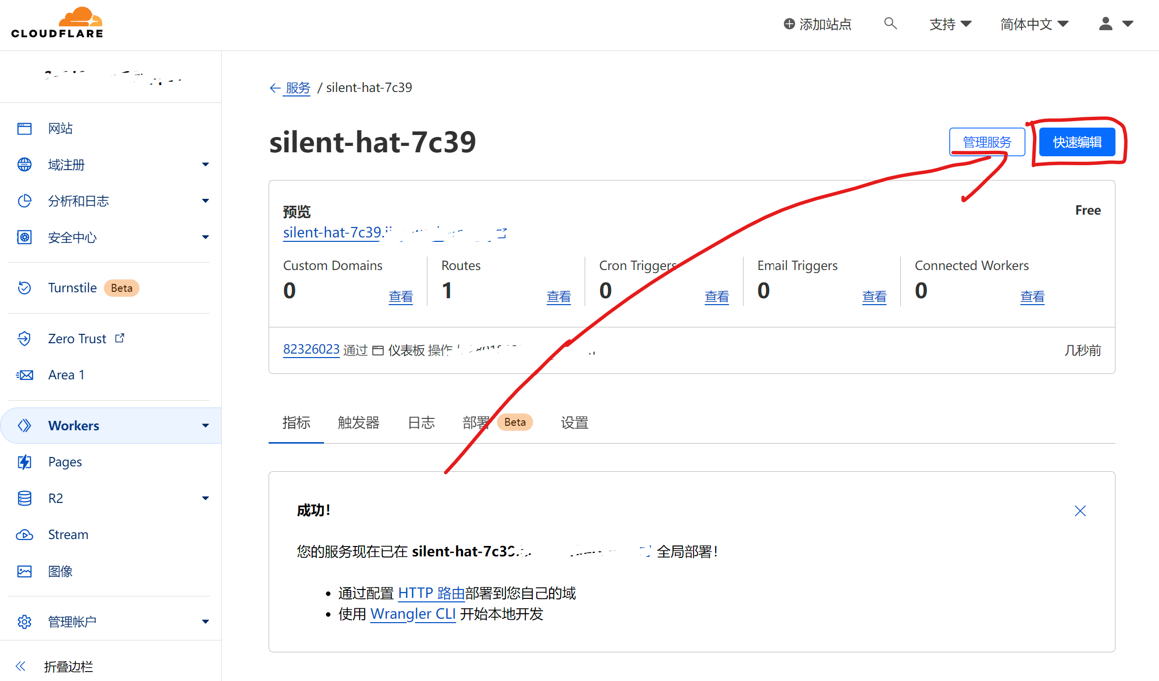 CloudflareWorker创建创建魔法链接 · jianjianai/NewBingGoGo-Web Wiki · GitHub
