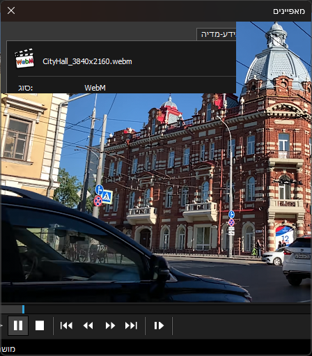 Transparent Properties screen on Windows 11 for RTL language · Issue #1947 · clsid2/mpc-hc · GitHub