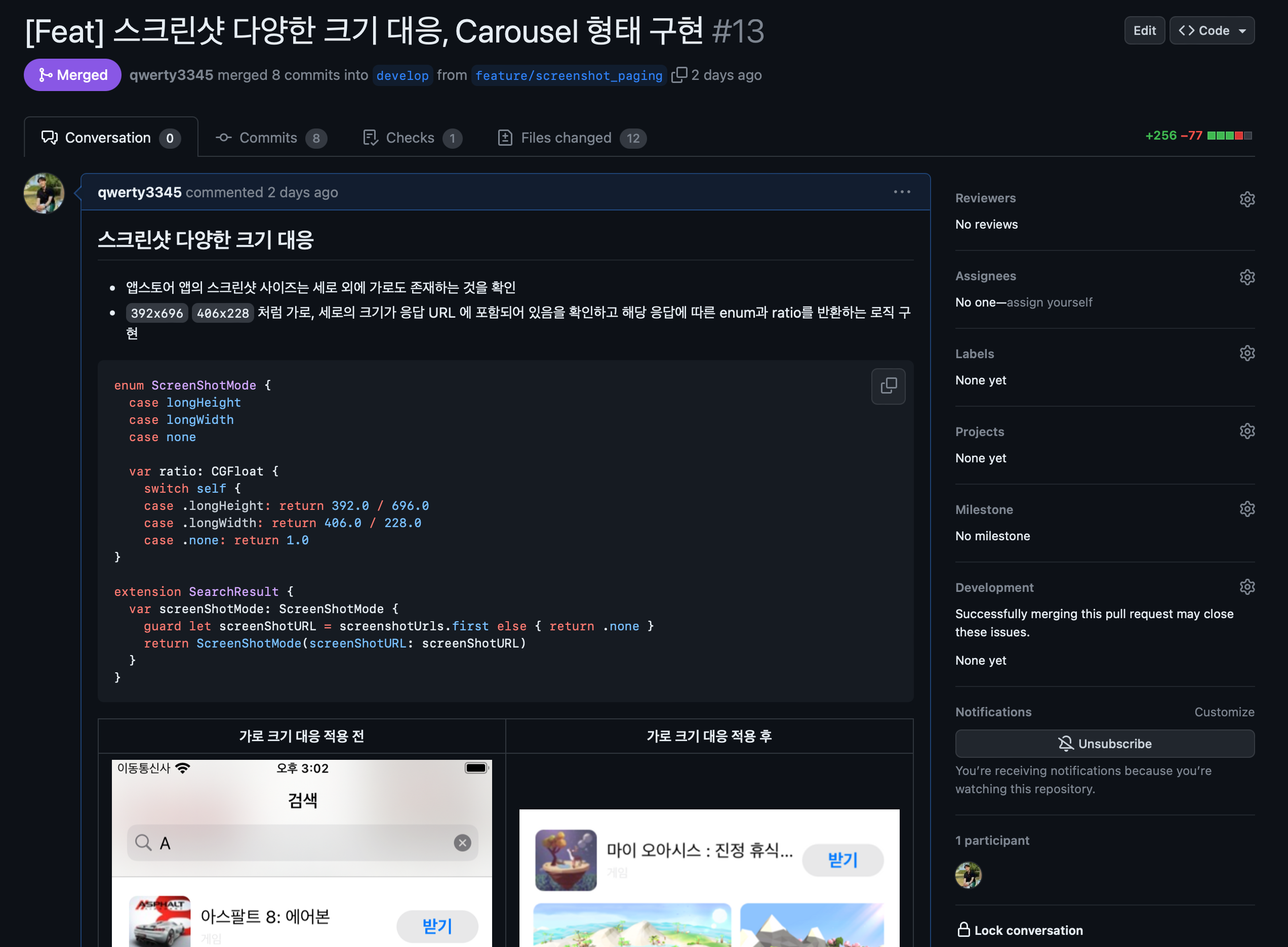 GitHub - qwerty3345/AppStore-Search: 🔍iOS 앱스토어 검색 화면 - (SwiftUI + MVI)