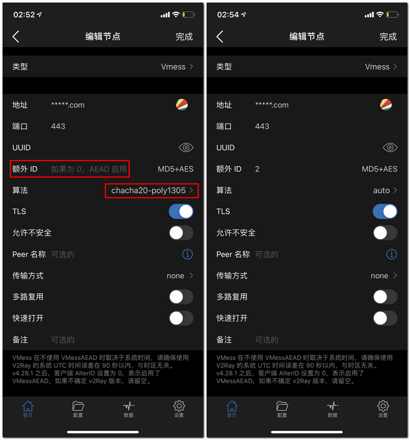 Shadowrocket 里订阅地址采用专属订阅链接时的问题 · Issue #1164 · Anankke/SSPanel-UIM · GitHub