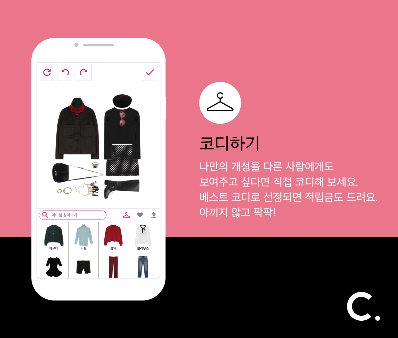 GitHub - hyejeong99/Android