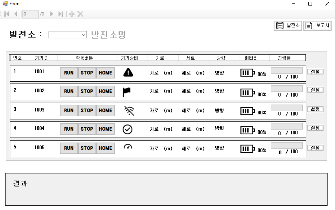 GitHub - hyejeong99/Winforms_CrystalReport