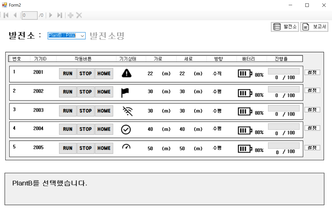 GitHub - hyejeong99/Winforms_CrystalReport