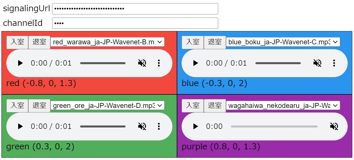 GitHub - imageflux-jp/sora-unity-sdk-3daudio