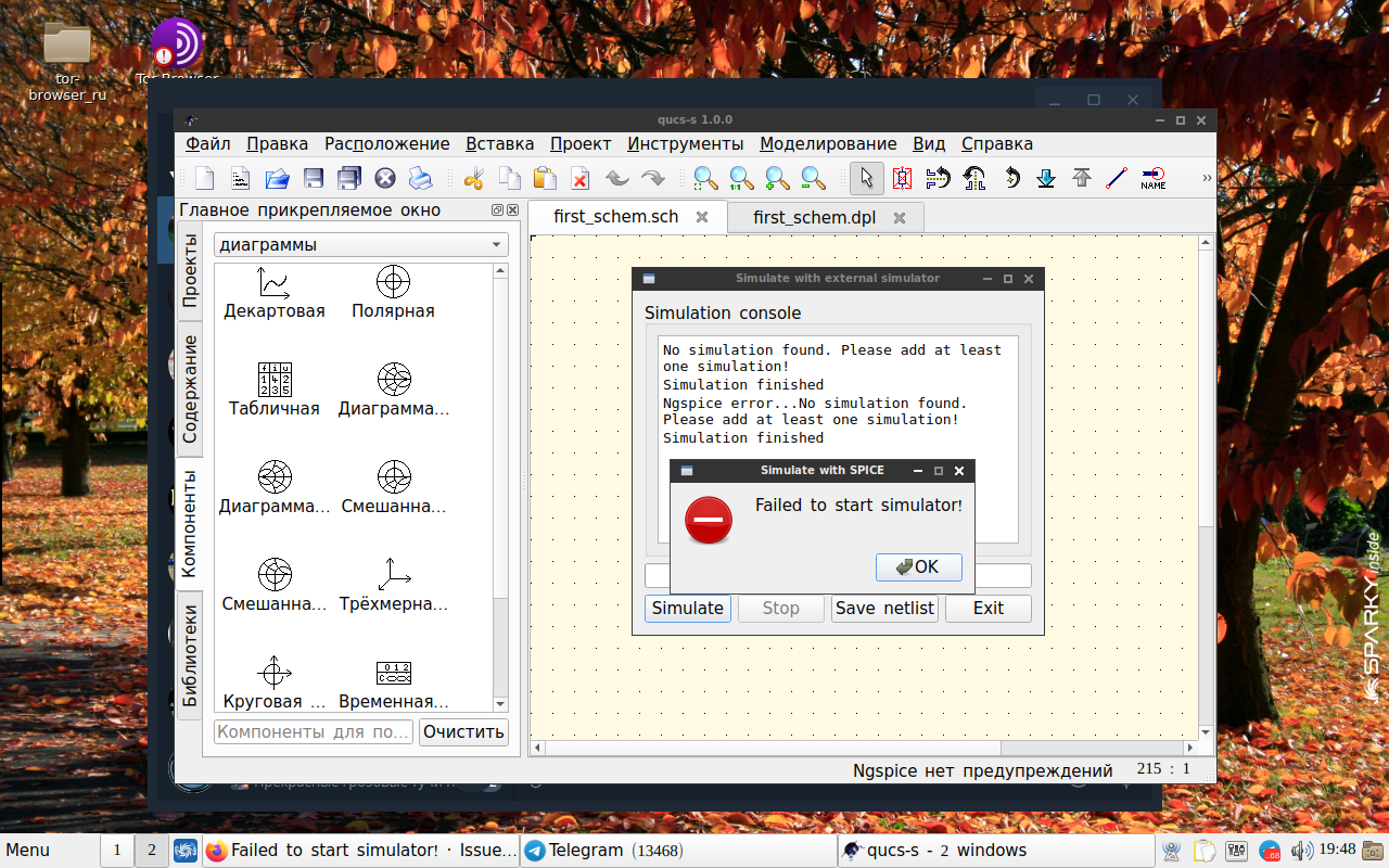 Failed to start simulator! · Issue #165 · ra3xdh/qucs_s · GitHub