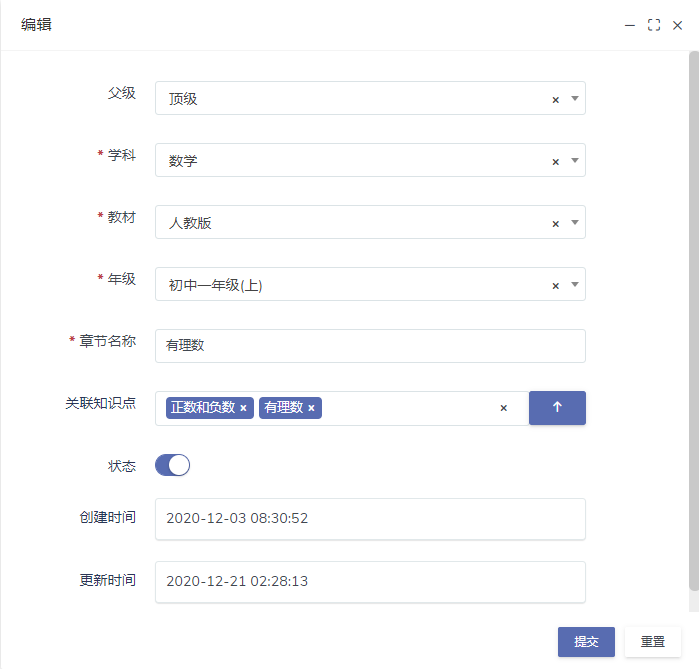 使用表格选择器后提交表单报错405 · Issue #852 · jqhph/dcat-admin · GitHub