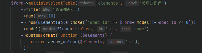 使用表格选择器后提交表单报错405 · Issue #852 · jqhph/dcat-admin · GitHub