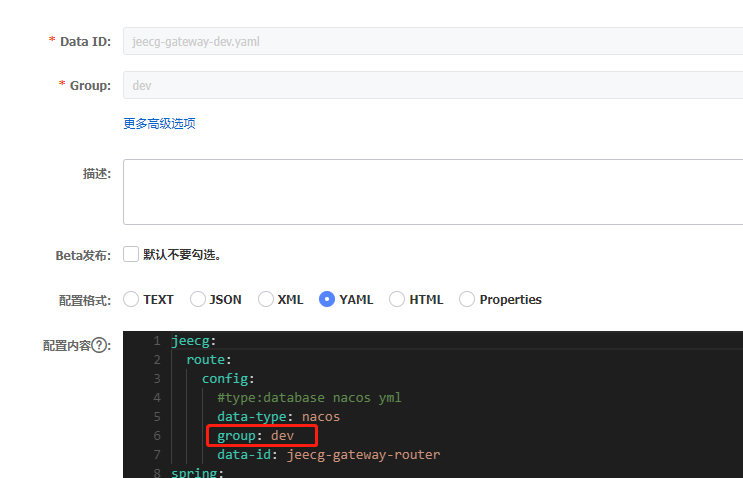 gateway读取nacos路由配置有bug，附修复方法 · Issue #4762 · jeecgboot/JeecgBoot · GitHub