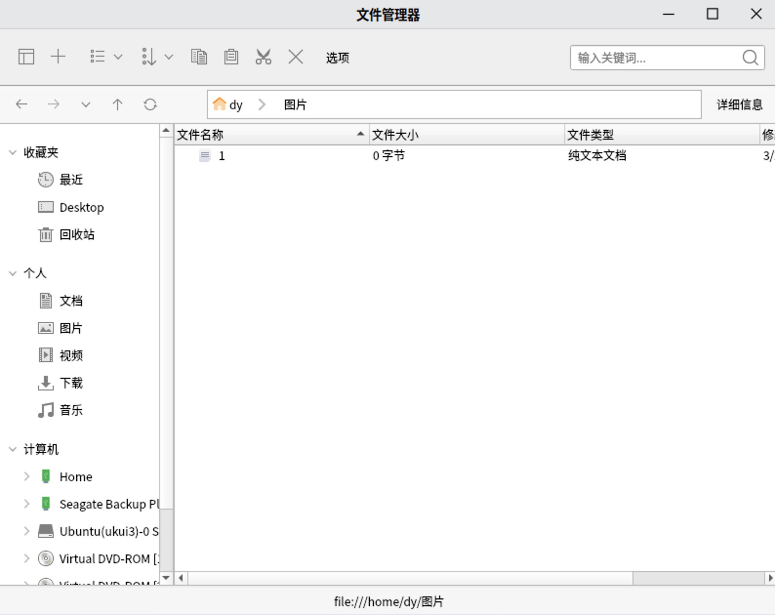 create file then change file content. close file and file size is not update. · Issue #69 · ukui ...