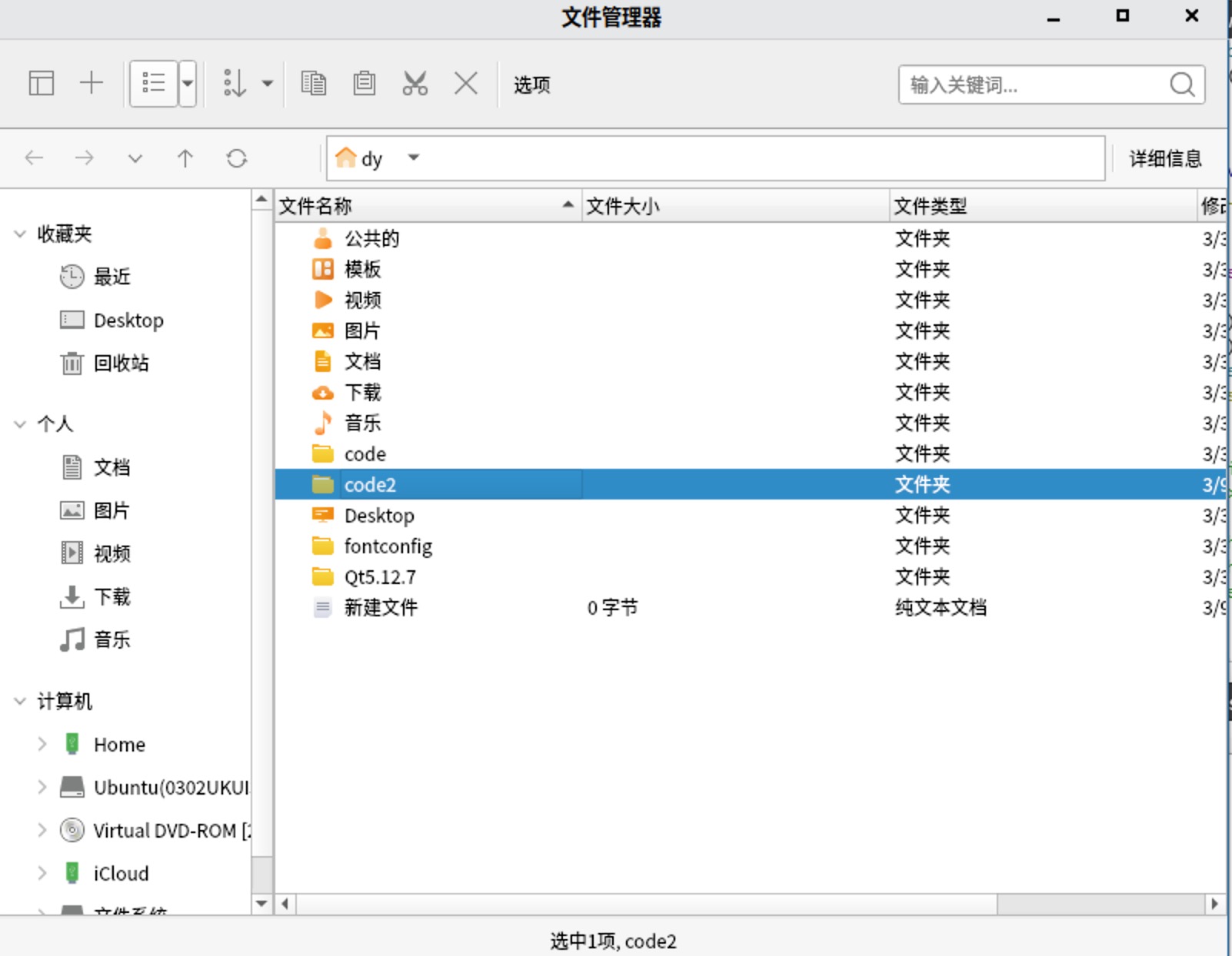 Click at blank space, can not unselected. · Issue #92 · ukui/peony · GitHub