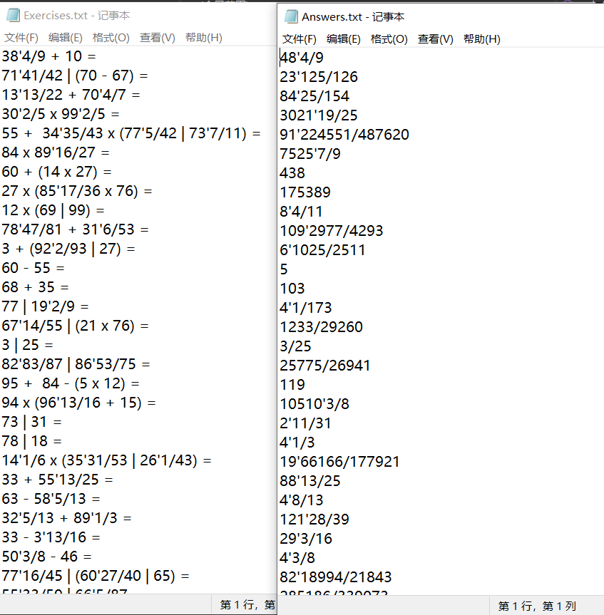 GitHub - Huayuan-code/FourOperationGenerater: homework3