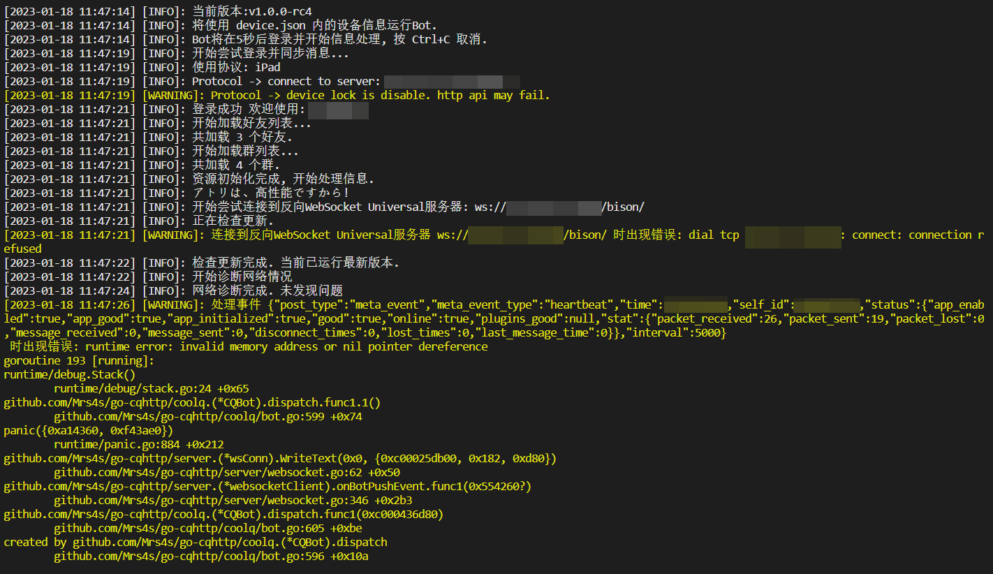 [Bug]: · Issue #1862 · Mrs4s/go-cqhttp · GitHub