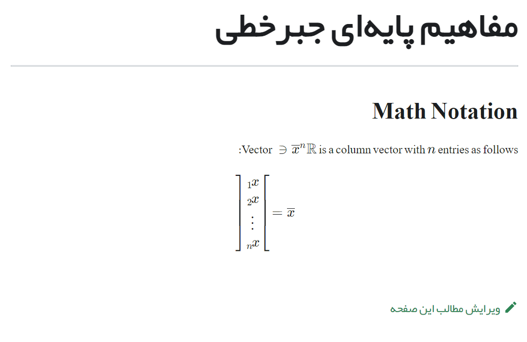 katex equations order issue in rtl · Issue #6621 · facebook/docusaurus · GitHub